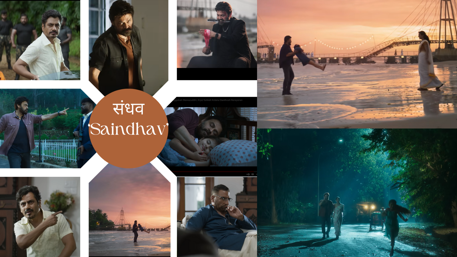 सैंधव Saindhav Movie Review, Cast, Director, Story and Trailer